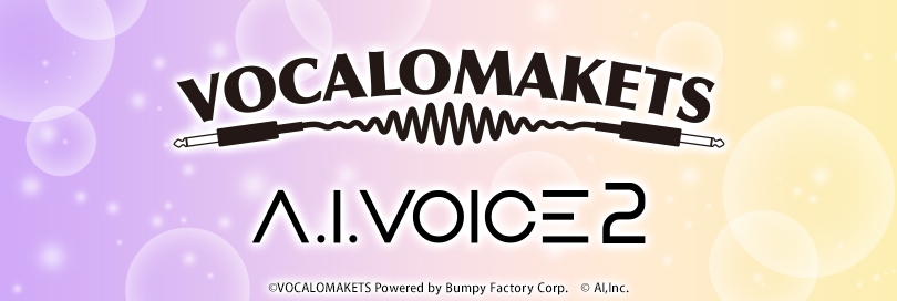 A.I.VOICE(アイボス) | アニメイト