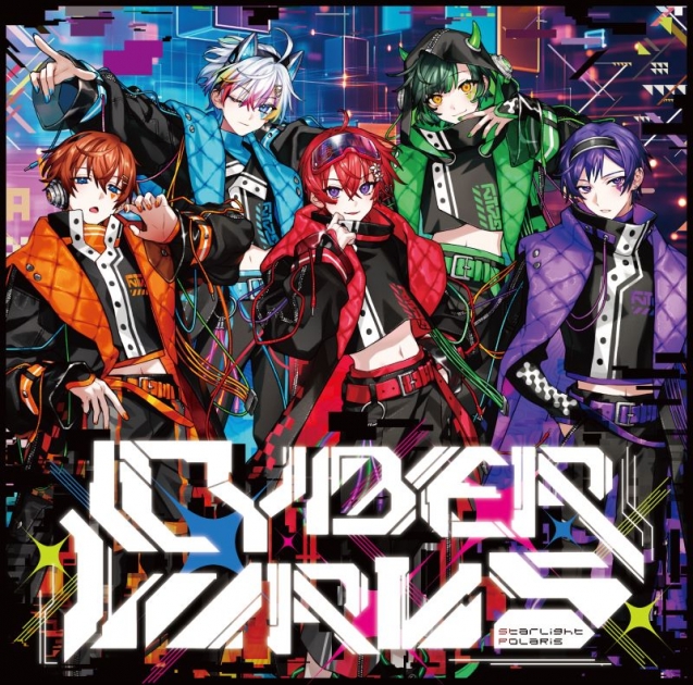 【音楽】すたぽら/CYBER VIRUS(初回生産限定盤A) | アニメイト
