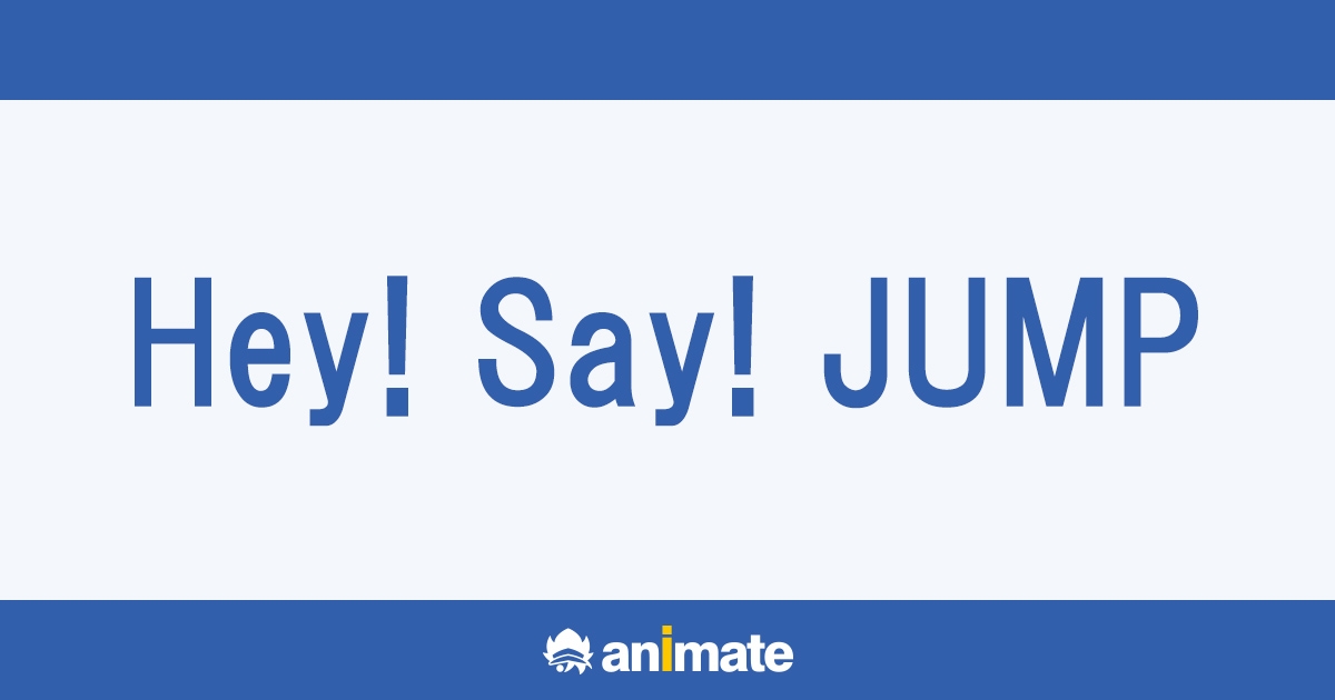 Hey! Say! JUMP | アニメイト