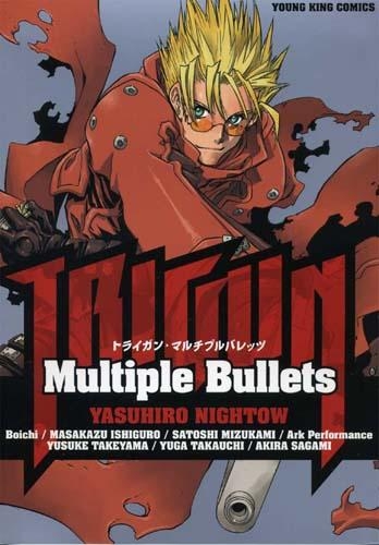 【コミック】TRIGUN-Multiple Bullets | アニメイト
