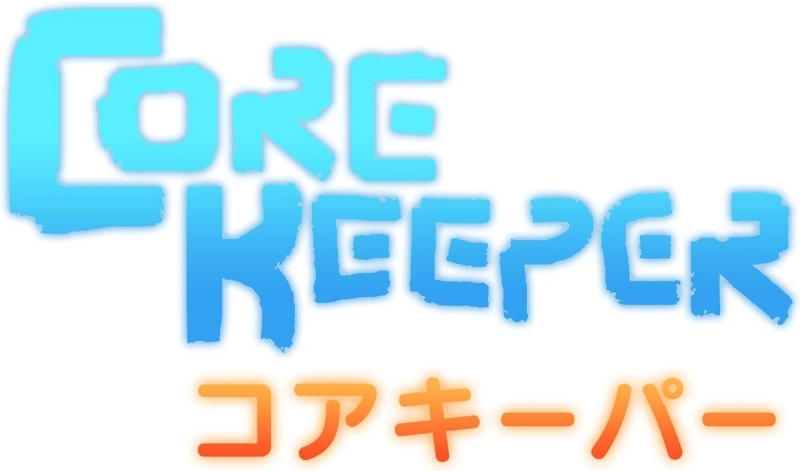 【NS】Core Keeper | アニメイト