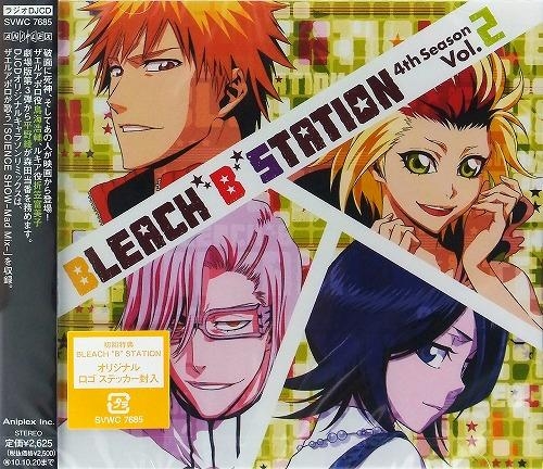 【DJCD】RADIO DJCD BLEACH-ブリーチ-“B”STATION Fourth Season Vol.2 | アニメイト