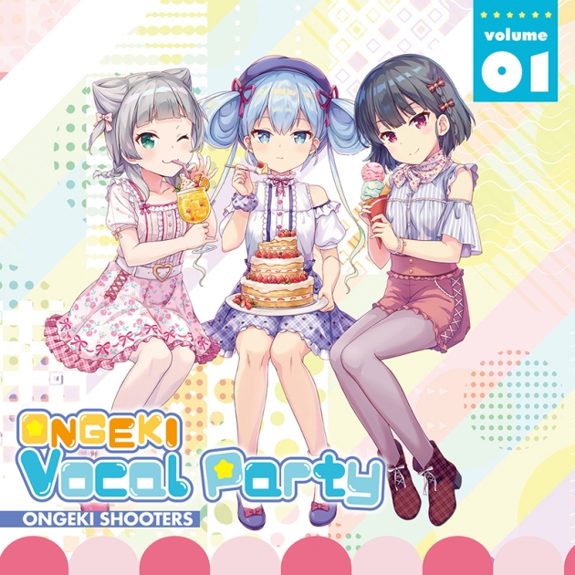 【キャラクターソング】ONGEKI Vocal Party 01 | アニメイト