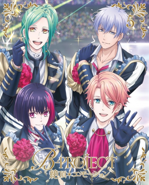 【DVD】TV B-PROJECT～絶頂*エモーション～ 5 完全生産限定版 | アニメイト