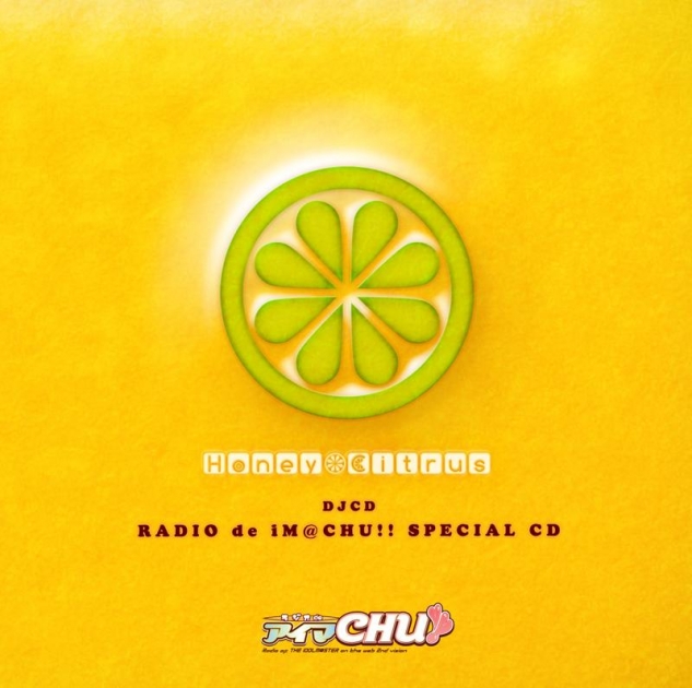 【アルバム】DJCD ラジオdeアイマCHU!! スペシャルCD | アニメイト