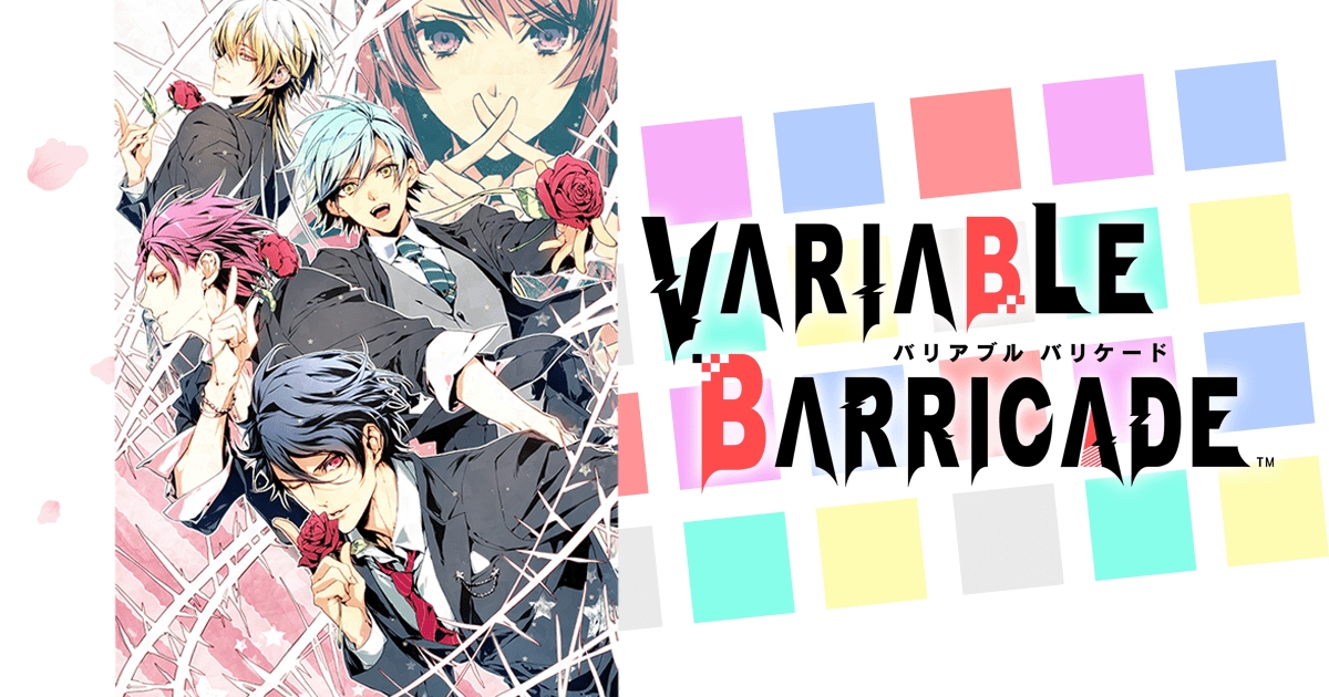 「VARIABLE BARRICADE」特集 | アニメイト
