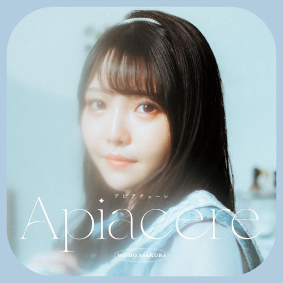 【アルバム】麻倉もも/Apiacere 完全生産限定盤 | アニメイト