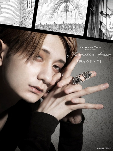 【グッズ-指輪】進撃の巨人 Attack on Titan SHUBI RING OBJET - 進撃の巨人 終尾のリング - BLACK ...
