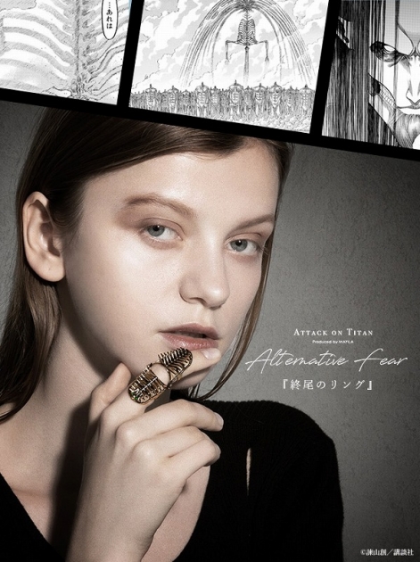 【グッズ-指輪】進撃の巨人 Attack on Titan SHUBI RING OBJET - 進撃の巨人 終尾のリング - ANTIQUE ...