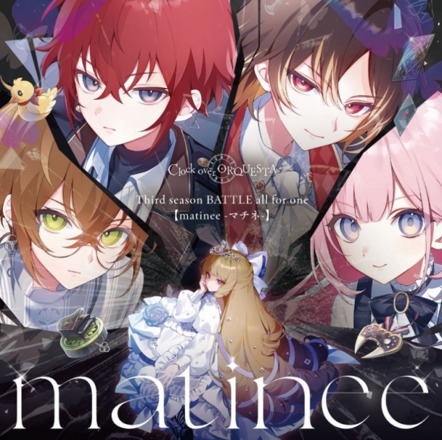 【音楽】Clock over ORQUESTA Third season BATTLE all for one 【matinee -マチネ ...