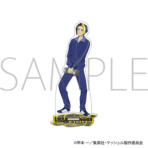 【グッズ-スタンドポップ】マッシュル-MASHLE- アクリルスタンド/フィン【再販】 | アニメイト