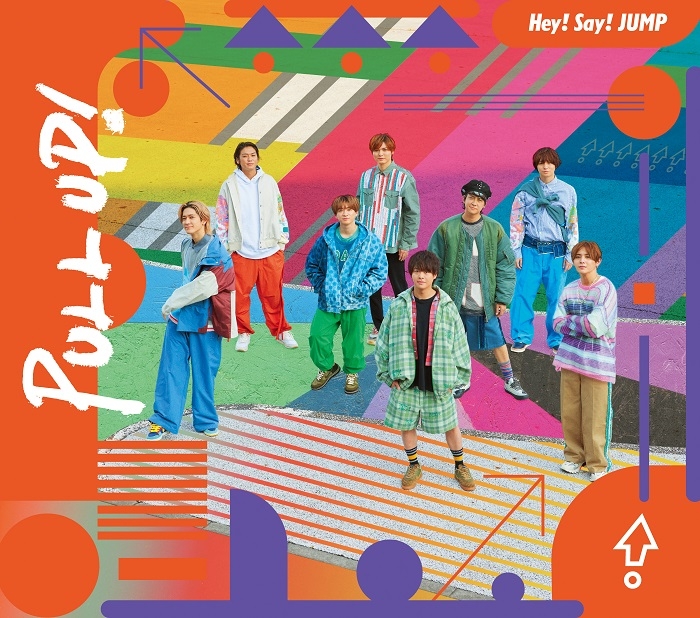 【アルバム】Hey! Say! JUMP/PULL UP! 初回限定盤1 Blu-ray付 | アニメイト