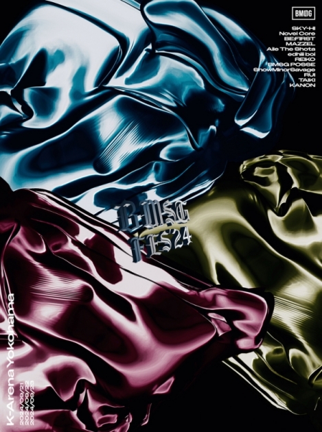 【DVD】BMSG ALLSTARS/BMSG FES'24 DVD2枚組 | アニメイト