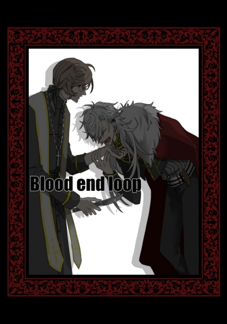 【同人誌】【専売】Blood end loop | アニメイト