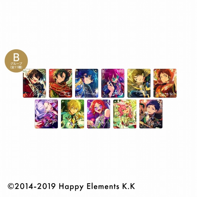 【グッズ-キーホルダー】あんさんぶるスターズ！！ CoLotta vol.5 Bグループ【アニメイトカフェ】 | アニメイト