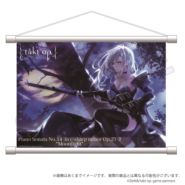 【グッズ タペストリー】takt Op 運命は真紅き旋律の街を B4タペストリー 月光 アニメイト