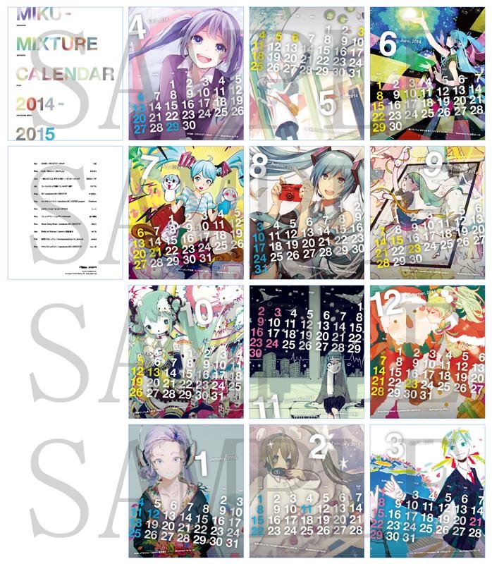 【アルバム】MIKU-MIXTURE 初回生産限定盤 | アニメイト