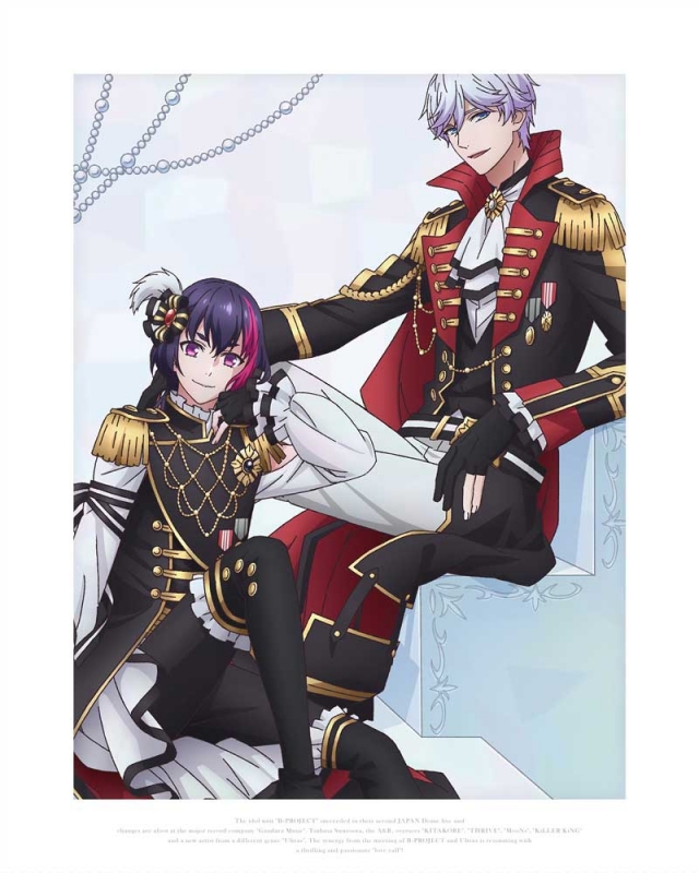 【DVD】TV B-PROJECT ～熱烈＊ラブコール～ Vol.1 | アニメイト