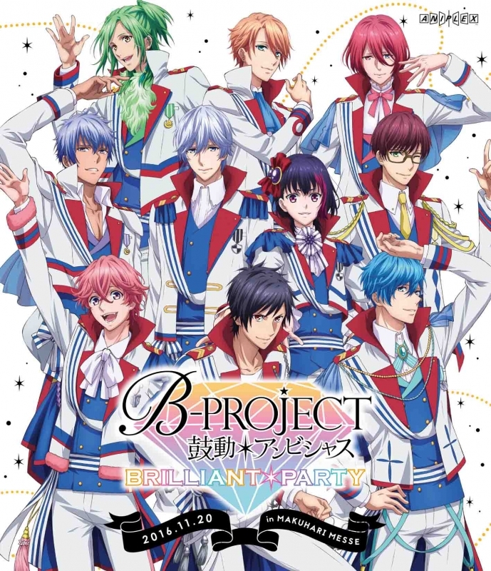 B-PROJECT（Bプロ）｜アニメ声優・キャラクター・登場人物・最新情報一覧 | アニメイトタイムズ