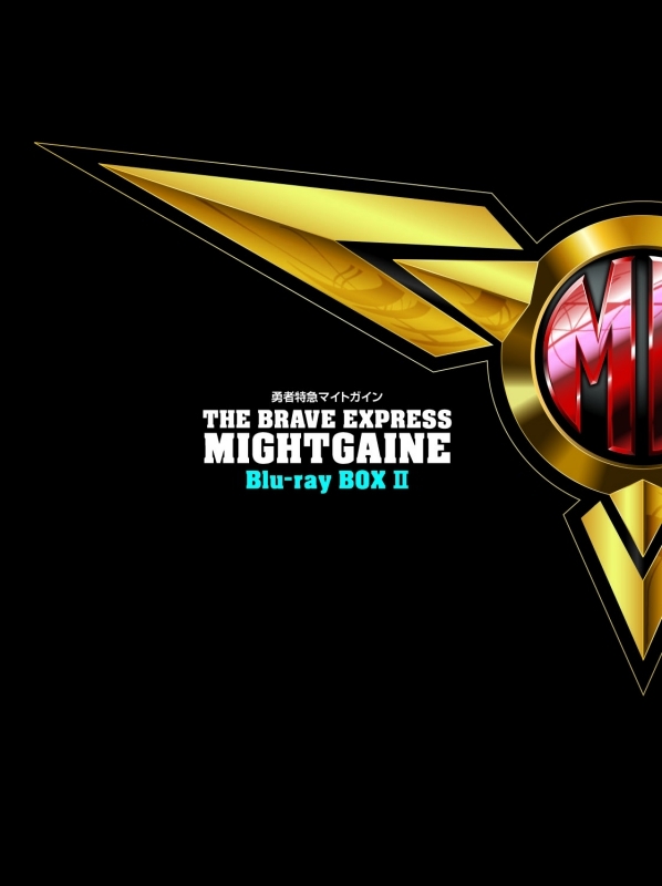 The Brave Express Might Gaine BD-Boxes - Fandom Post Forums