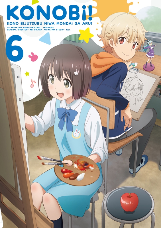 【DVD】TV この美術部には問題がある! 6 | アニメイト