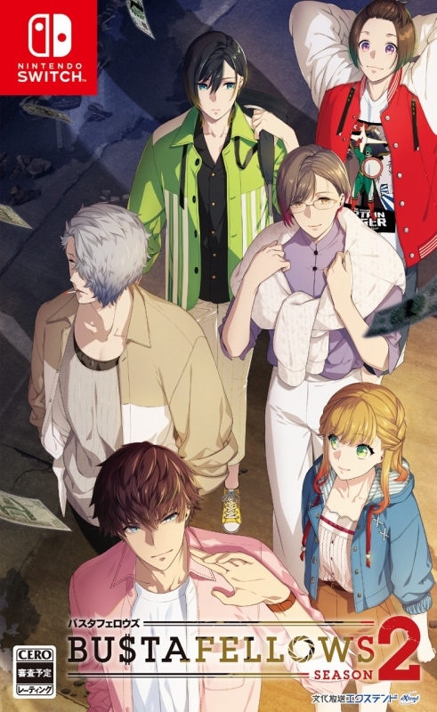 【NS】BUSTAFELLOWS シーズン2 通常版 アニメイト限定セット | アニメイト