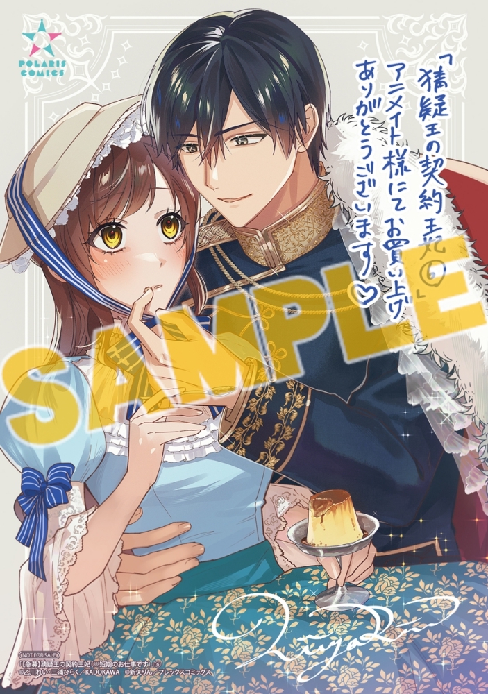 アニメイト | B6サイズビジュアルボード