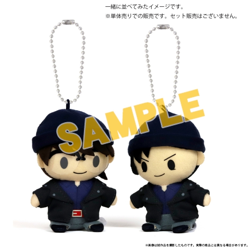 【89%OFF!】 名探偵コナン 赤井秀一 ぬいぐるみ setonda.com