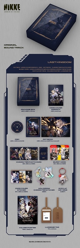 【グッズ-その他】勝利の女神：NIKKE OST 3種セット | アニメイト