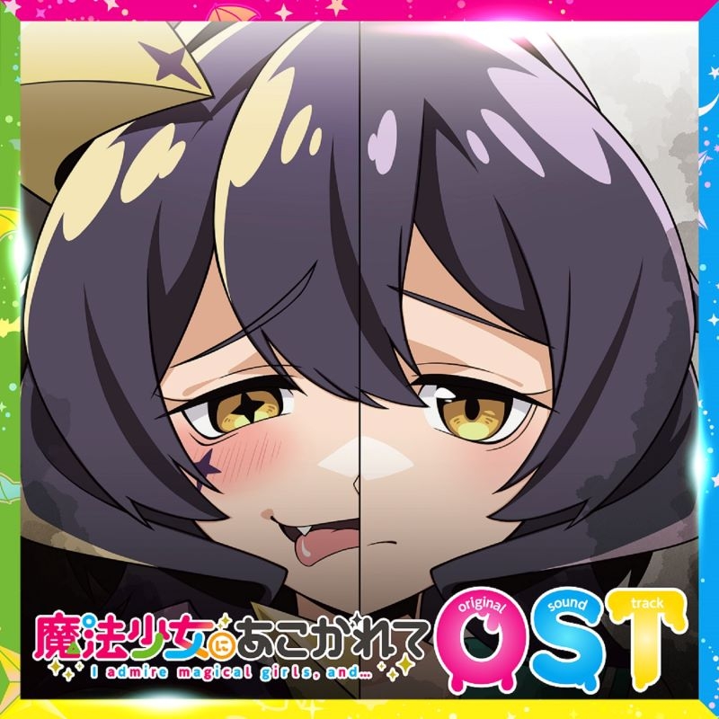 【PR】2024年冬アニメのDAMカラオケランキングTOP50 | アニメイトタイムズ