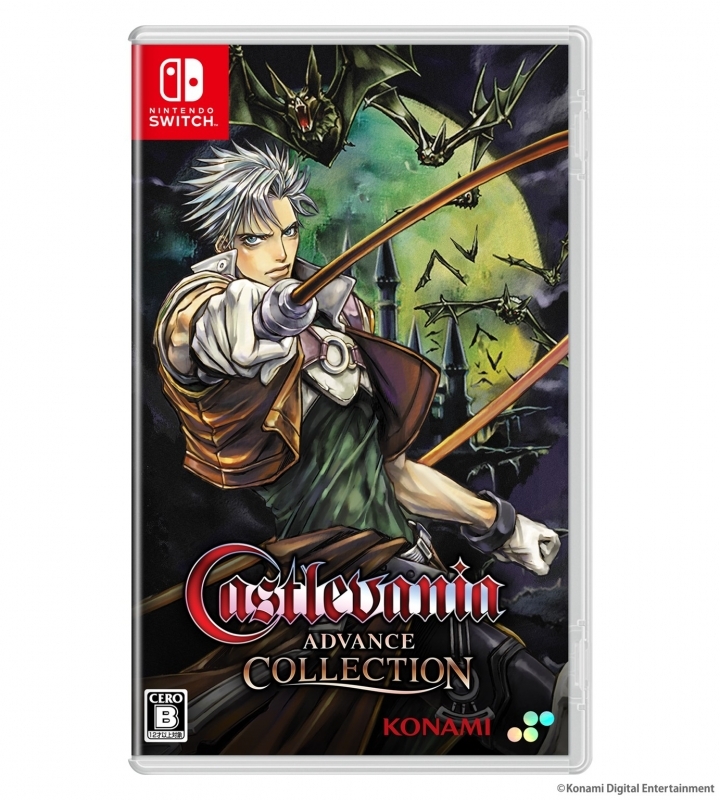 【NS】Castlevania Advance Collection 通常版 | アニメイト