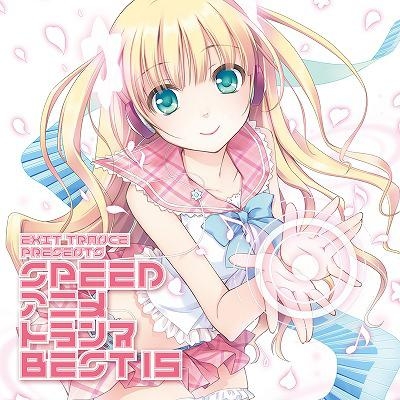 【アルバム】EXIT TRANCE PRESENTS SPEED アニメトランス BEST 15 | アニメイト