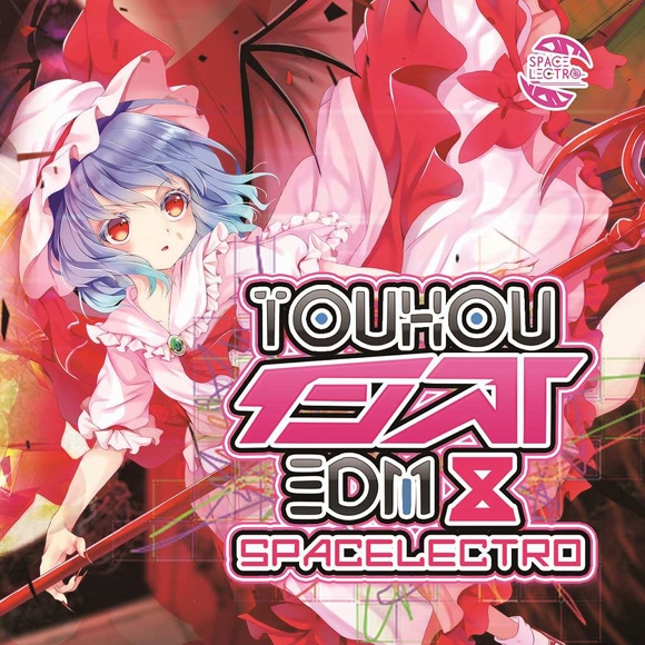 【同人CD】Spacelectro/東方インストEDM8 | アニメイト