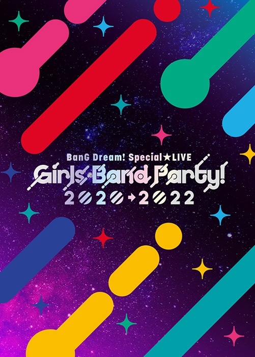 「BanG Dream! Special☆LIVE Girls Band Party! 2020→2022」BD発売 | アニメイトタイムズ