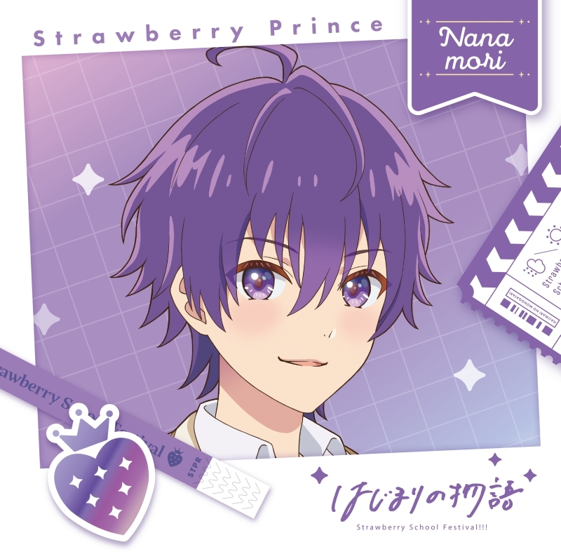 「すとぷり」ななもり。のお誕生日に祝福の声【注目トレンド】 アニメイトタイムズ