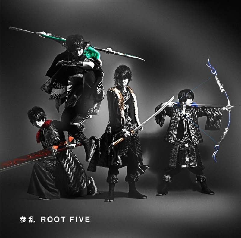 【マキシシングル】ROOT FIVE/参乱-MAIRAN- 初回生産限定盤A | アニメイト