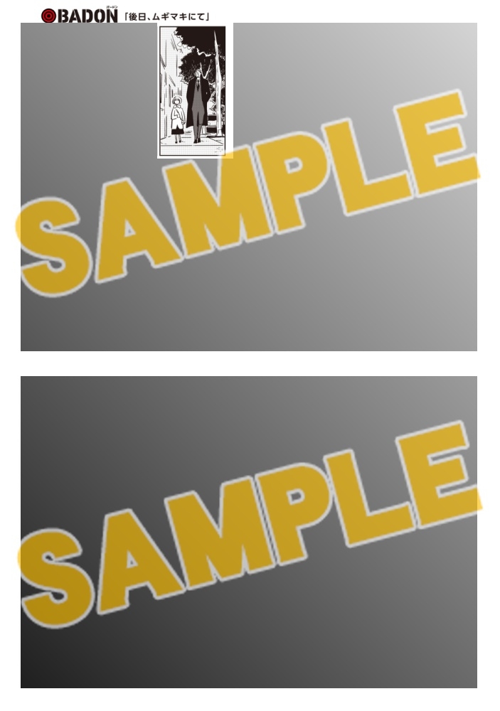 アニメイト | B6サイズ4Pリーフレット