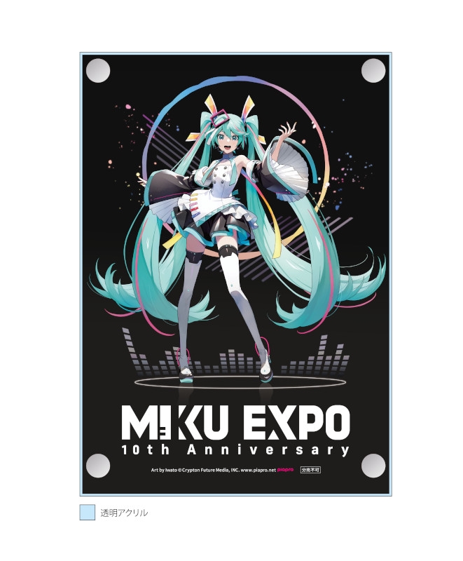 【音楽】初音ミク/HATSUNE MIKU EXPO 10th Anniversary E.P.（2層アクリルボード付限定盤） | アニメイト
