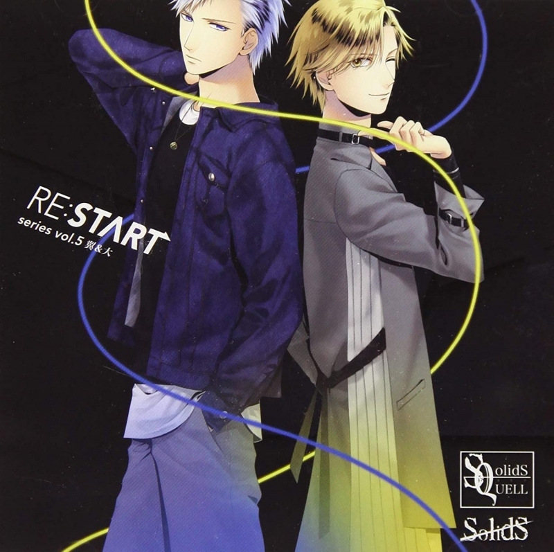 【キャラクターソング】SQ SolidS RE:START シリーズ5 | アニメイト