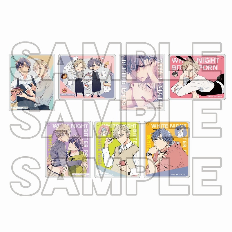 【グッズ-キーホルダー】ホワイトナイトビターポルノ/CoLotta トレーディングアクリルプレートキーホルダー | アニメイト