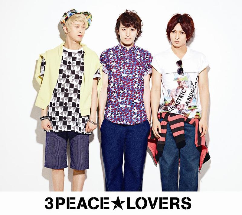 【アルバム】3Peace☆Lovers/3Peace☆Lovers Type-B | アニメイト