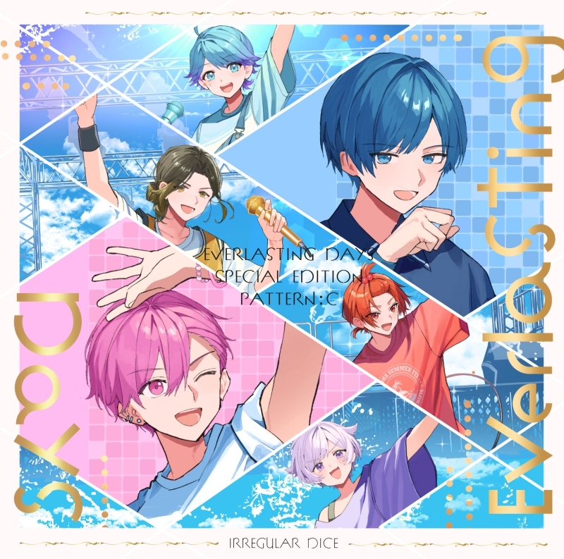 【同人CD】いれいす/Everlasting Days 初回限定特別盤C ボイスドラマCD+オンライン握手会応募券入り | アニメイト