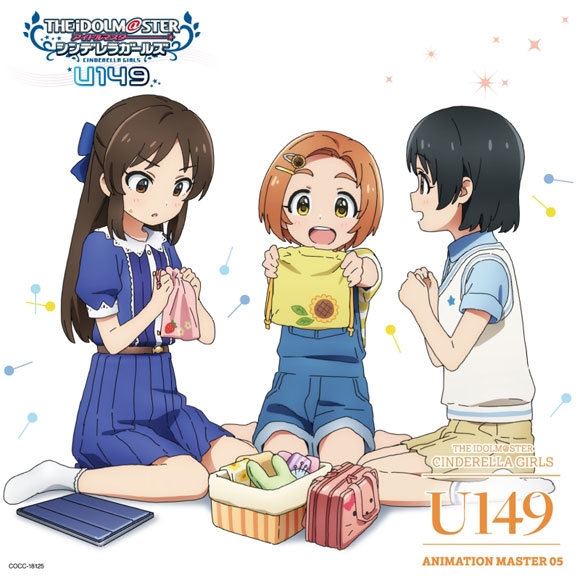『アイマスCG U149』第12話（最終回）先行場面カット＆あらすじ | アニメイトタイムズ