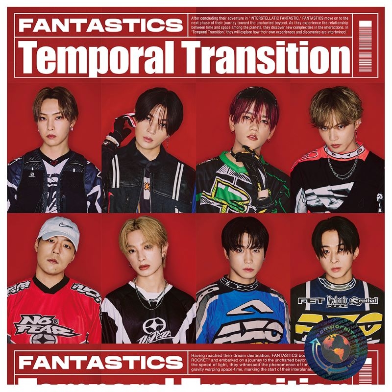 【音楽】FANTASTICS from EXILE TRIBE/Temporal Transition【CD ONLY】盤 | アニメイト