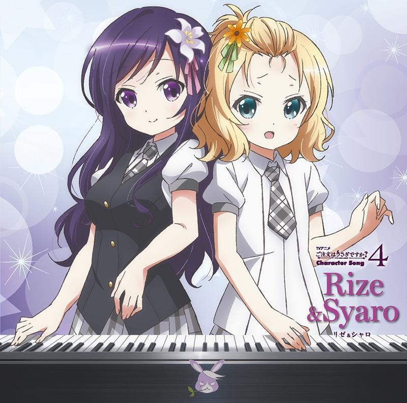 【PR】『ご注文はうさぎですか？』DAMカラオケランキングTOP30 | アニメイトタイムズ