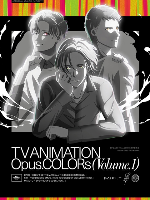 【DVD】TV Opus.COLORs 第1巻 初回限定版 | アニメイト