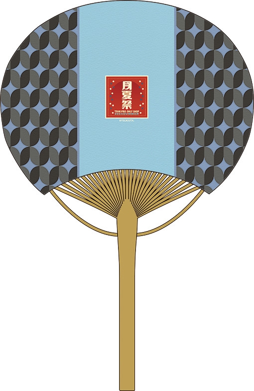 【グッズ-うちわ】ツキノ芸能プロダクション 竹うちわ／Six Gravity／皐月 葵 | アニメイト