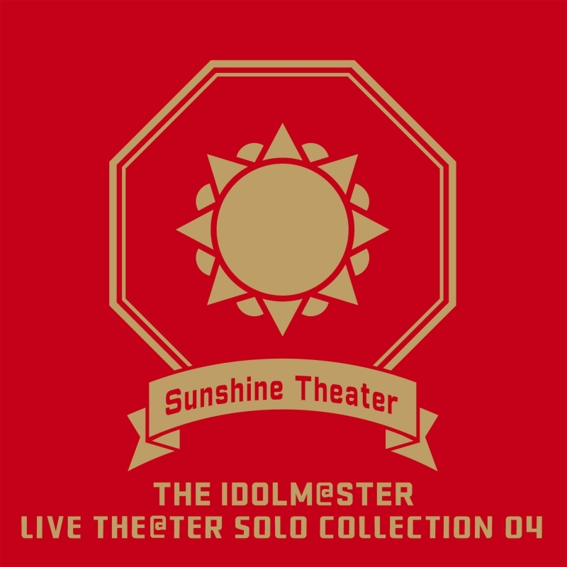 【アルバム】THE IDOLM@STER LIVE THE@TER SOLO COLLECTION 04 Sunshine Theater ...