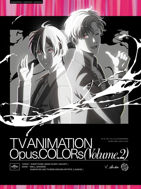 【Blu-ray】TV Opus.COLORs 第2巻 初回限定版 | アニメイト