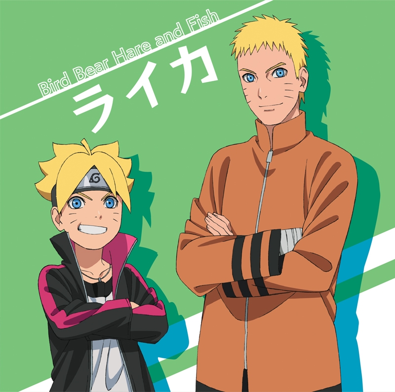 BORUTO-ボルト- NARUTO NEXT GENERATIONS｜アニメ声優・キャラクター・登場人物・動画配信情報・2017春アニメ最新 ...